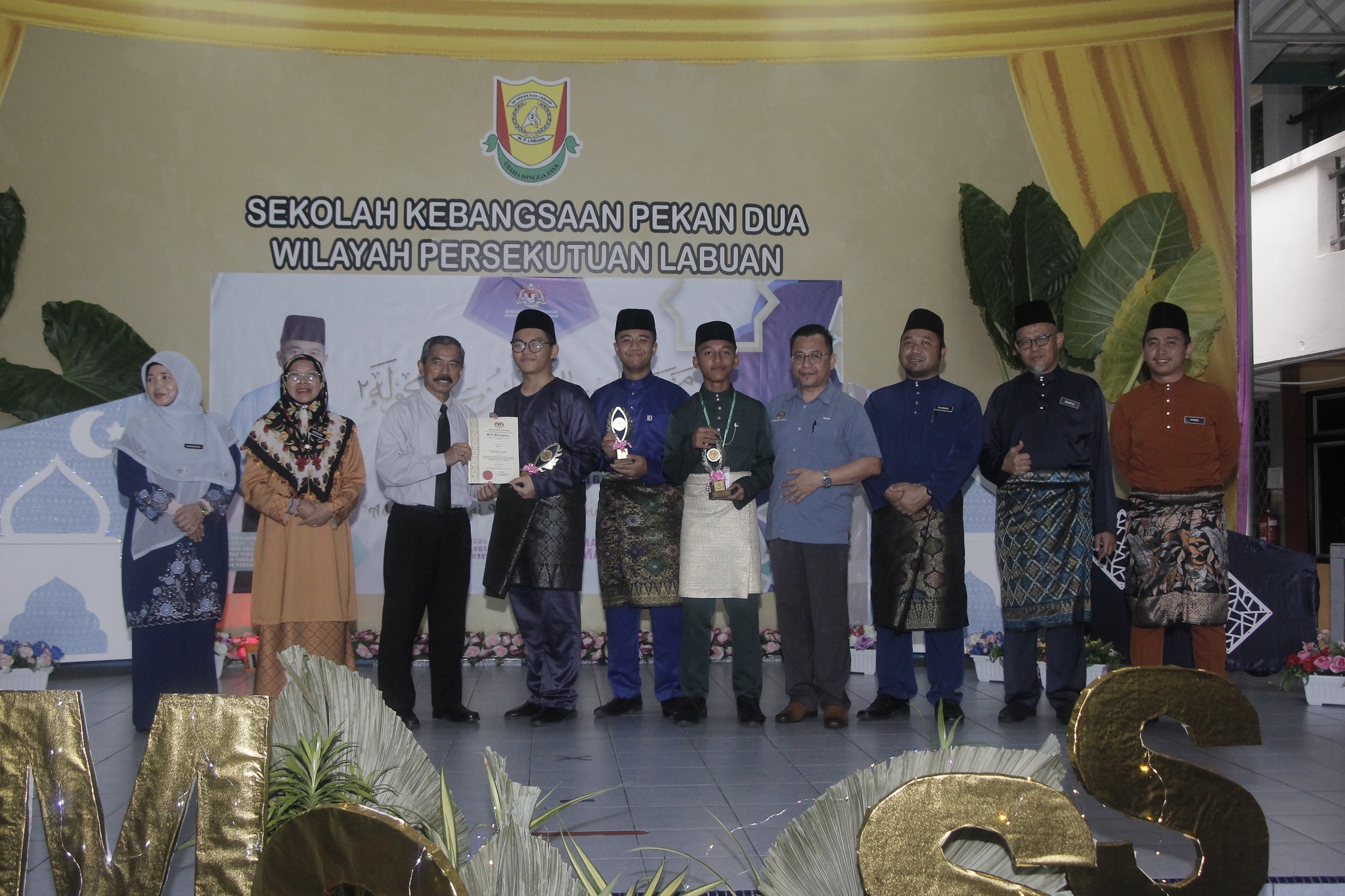 MAHRAJAN AL QURAN SEKOLAH-SEKOLAH KEMENTERIAN PENDIDIKAN MALAYSIA (MQSS ...